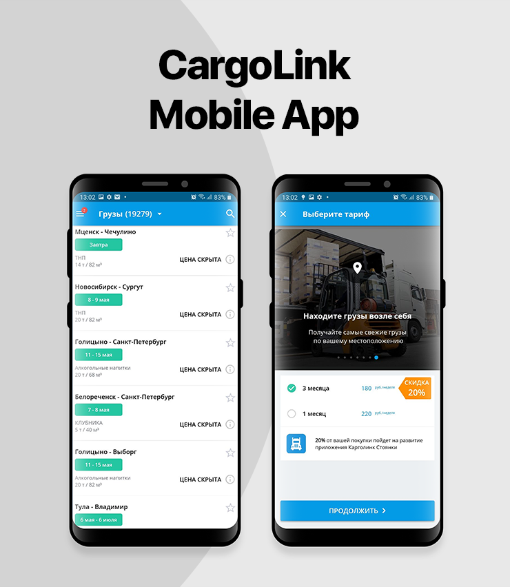 Cargolink Load Board - Freight Finder for Android - Cuspy Software